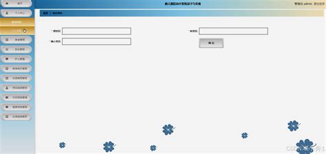 Springbootvue病人跟踪治疗系统设计与实现【程序论文开题】 计算机毕业设计 Csdn博客