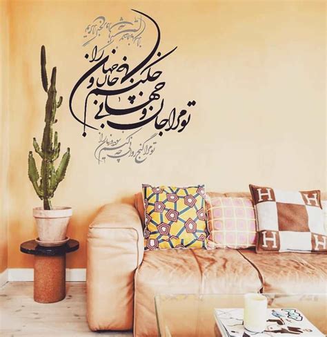 استیکر شعر تو مرا گنج روانی چه کنم سود و زیان را؛ کد 796