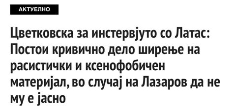 Сомнителен 🇲🇰🇪🇺⚡️🇺🇦 🇺🇸 On Twitter Може и кривично да го јаде