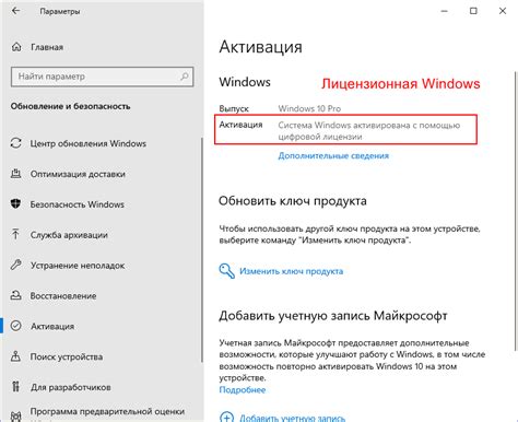 Как проверить лицензионный ключ в Windows 10