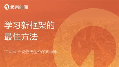 Infoq 2018回顾，2019展望文化 And 方法charles Humbleinfoq精选文章
