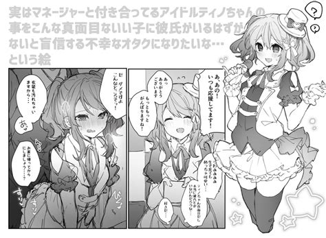 Tino Ashberry Original Drawn By Ikeuchitanuma Danbooru