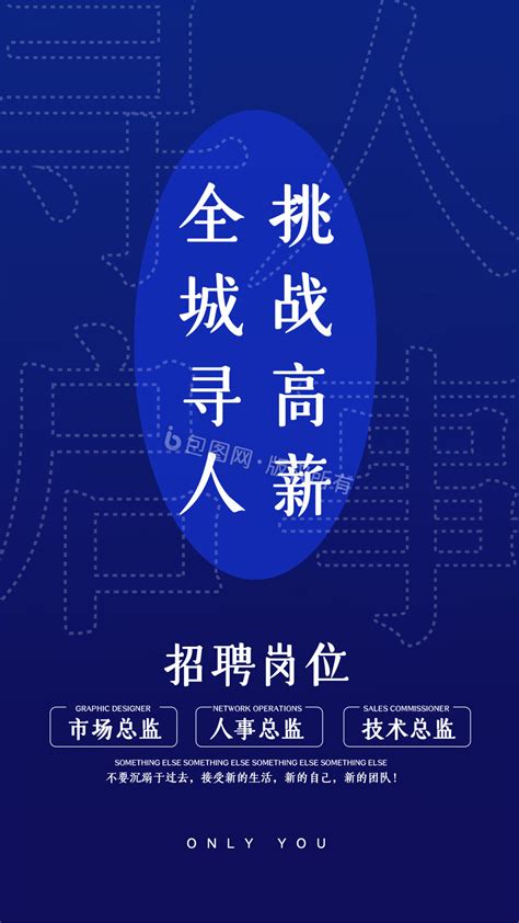 启事图片 启事素材下载第3页 包图网