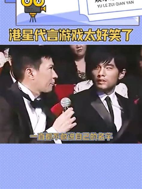 港星代言游戏广子的快乐谁懂啊，头都要笑掉了新浪新闻
