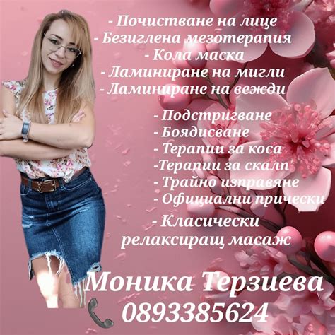 ТианДе уникални продукти за красота и здраве ПРОБЛЕМИ С РАЗШИРЕНИ ВЕНИ И КАПИЛЯРНА МРЕЖА 💯💯💯