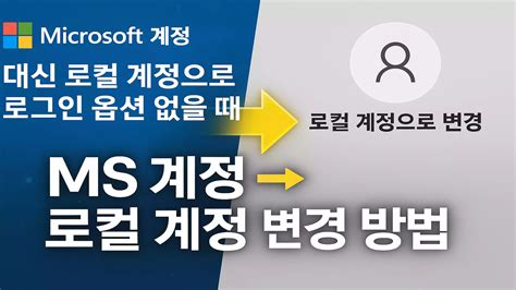 윈도우 10 11 비밀번호 입력 없이 자동로그인 하는 방법 Pc 부팅 후 암호 없이 바탕화면에 진입 할 수 있어요 인포헬풀