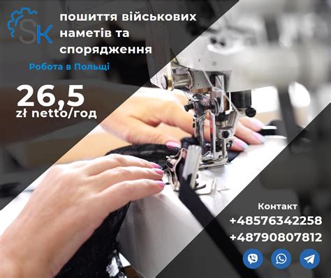 Робота в Польщі🇵🇱 Безкоштовні вакансії