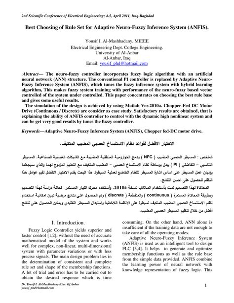 Pdf Best Choosing Of Rule Set For Adaptive Neuro Fuzzy Inference System Anfis