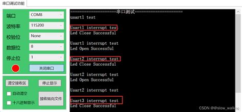 【stm32c8t6多个串口同时使用】ping10在c8t6中是那个接口 Csdn博客