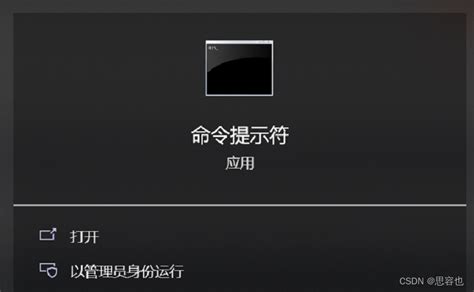 实现telnet、ssh远程登录，利用wireshark抓包分析实验（真机）wireshark抓包实验cisco Csdn博客