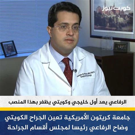 Abdullah Almutairi Posted On Linkedin