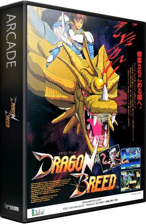 Dragon Breed Images Launchbox Games Database