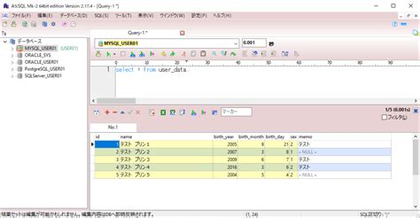 pythonフレームワーク「django」を利用したアプリでページ遷移機能を追加してみた｜itエンジニアとして経験・学習したこと