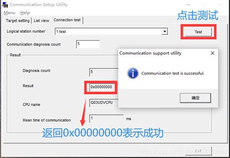 Qt使用 Mx Component 插件与三菱plc通信 Csdn博客 Qt使用 Mx Component 插件与三菱plc通信 Csdn博客