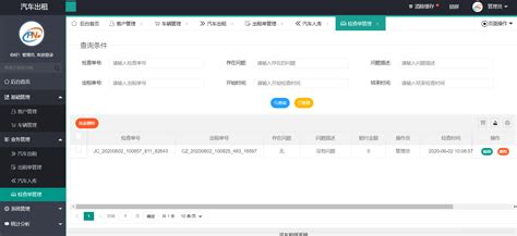 Java汽车租赁系统(java毕业设计) 阿里云开发者社区 Java汽车租赁系统(java毕业设计) 阿里云开发者社区