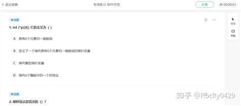 新手学习C 常去的8个网站 知乎