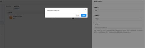 Ant Vue 抽屉里面加弹窗显示被遮住问题 鸡腿太小 博客园