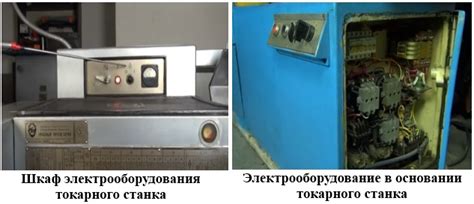 Устройство токарного станка