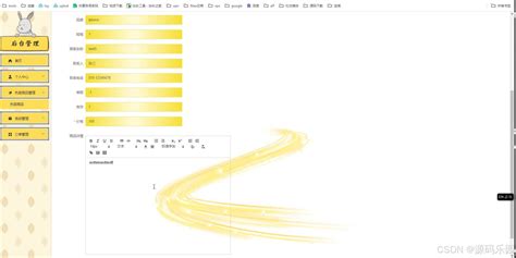 基于springboot mysql ssm vue js的电子产品销售网站 csdn博客