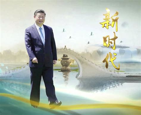 学习路上习近平审时度势统揽全局锐意进取攻坚克难 斗争