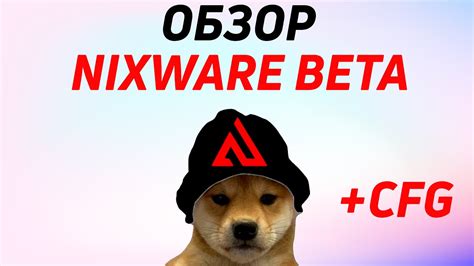 Обзор чита Nixware Beta Cfg Youtube