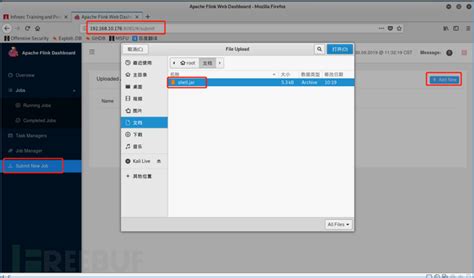 Apache Flink 任意 Jar 包上传致 Rce 漏洞复现 Freebuf网络安全行业门户