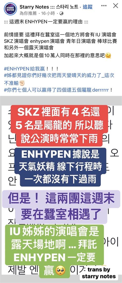 🫠（🐰🦊今天放d牌雜誌的合照或是再雙人直播了嗎 On Twitter 怎麼推薦我這個好好笑，這什麼矛盾大對決