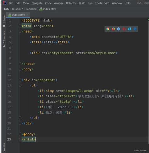 Css定位详解：相对定位、绝对定位、固定定位与z Index应用 Csdn博客