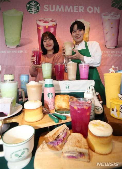 스타벅스 여름 신제품 출시 네이트 뉴스