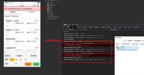 记录一下uniapp开发小程序使用websocket实现断线重连以及心跳机制uni App小程序 使用 Webscoke连接返回代码101 Csdn博客