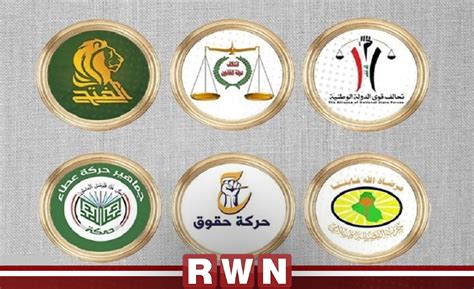 ، چوارچێوەی هەماهەنگی کۆبوونەوەیەکی بەپەلە دەکات