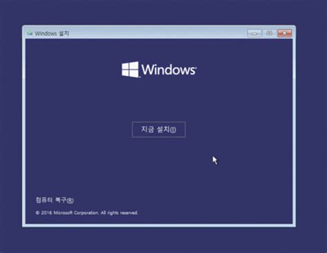 [windows] Usb 윈도우 10 설치 다운로드 방법