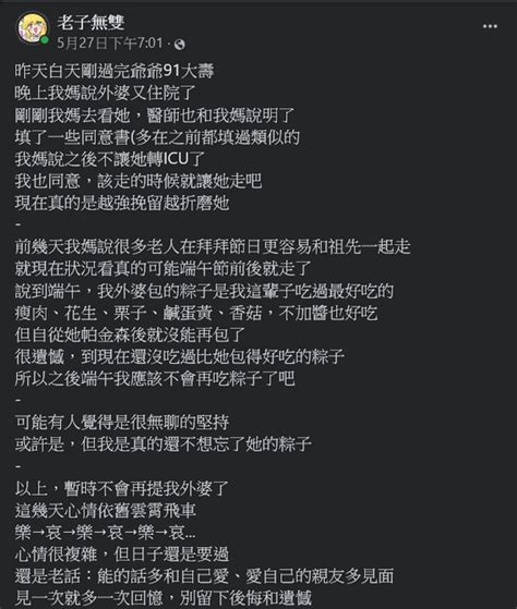 情況從糟糕變成難以理解 cck5874tw的創作 巴哈姆特