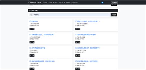 皮皮兔pdf在线转换器：免费一键转换pdf、word、excel、ppt工具 终极导航