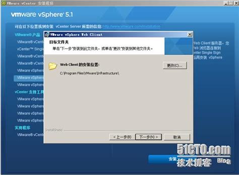 安装vSphereClient 阿里云开发者社区