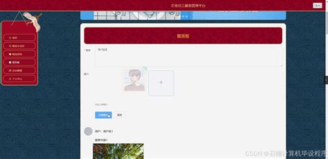 Python毕设企业员工献血管理平台q5xea程序论文 Csdn博客