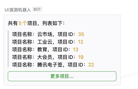 你好选择按钮后，可以嵌套markdown吗？ 开发者社区 企业微信开发者中心