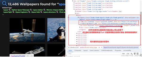 用selenium和requests爬取图片并保存selenium怎么保存图片 Csdn博客