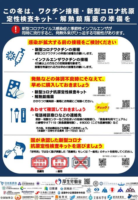 Hiroshima Daily Washira