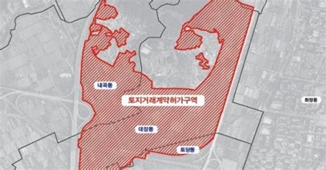 고양 토당동·시흥 포동 등 6개동 토지거래허가구역 재지정 울림뉴스