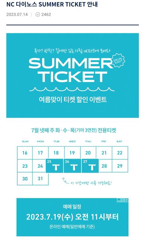 안녕하세용~ 다노예요 🦖 인스티즈 Instiz 카테고리