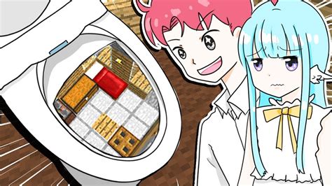 변기속에 비밀통로가 있다고ㄷㄷ 옆집여자와 비밀통로💕 Youtube