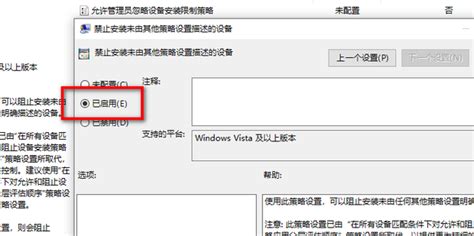 显卡驱动安装老是失败怎么办360新知