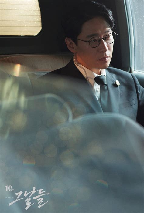 인사이트엔터테인먼트 On Twitter 뮤지컬 그날들 캐릭터포스터 공개 정학役 엄기준 20230712 20230903 예술의전당 오페라극장 인터파크