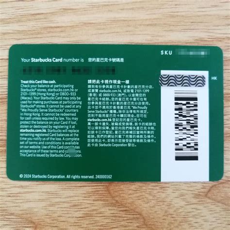 ☕包郵☕ 全新 Hong Kong Starbucks Card Rewards Program Gingerbread Doll 香港 星