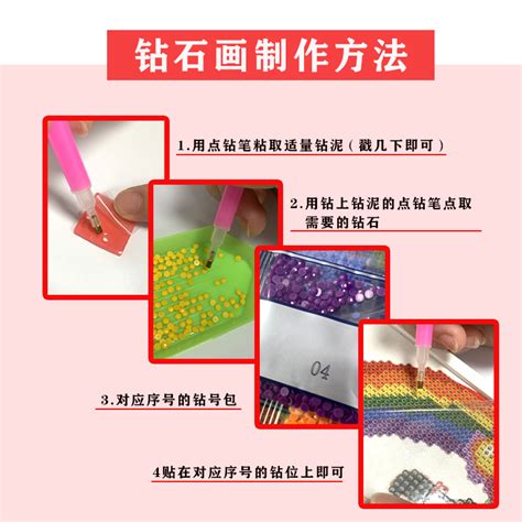 教师节感恩节礼物送女老师自制钻石画手工diy制作材料包高档礼品 虎窝淘