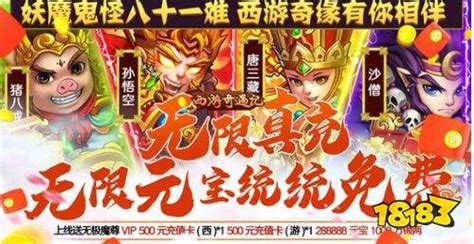 抽卡爆率高的卡牌手游排行2022 五大抽卡爆率高卡牌手游推荐 18183iphone游戏频道