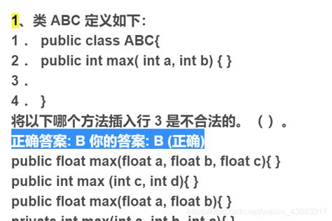 日常java练习题（每天进步一点点系列）后端获取数据向前端输出过程中以下描述正确的是 Csdn博客