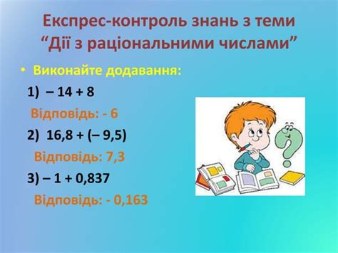 6кл Задачі на складання рівнянь Pptx
