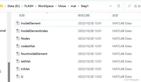 利用tecplot逆向重建tecplot左右对调了 Csdn博客 利用tecplot逆向重建tecplot左右对调了 Csdn博客